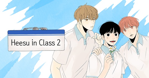 Read Episode 1 - Heesu in Class 2 | Tappytoon